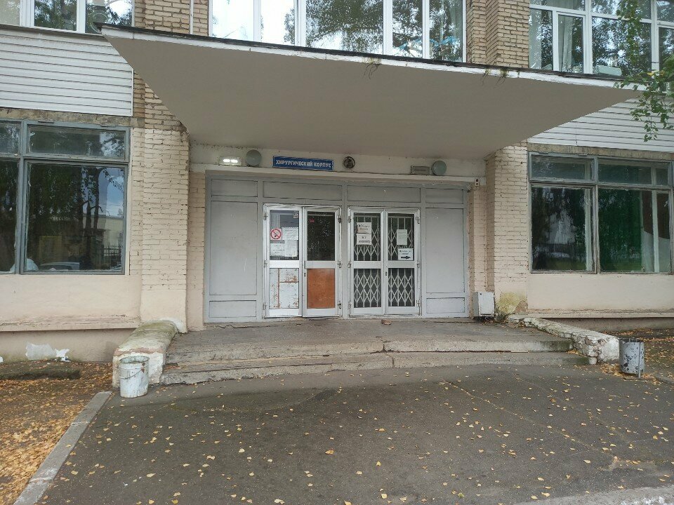 Hastaneler Городская больница № 3, инсультное отделение, Magnitogorsk, foto