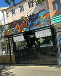 Coffee Venus (Yerevan, Paronyan Street), al götür kahve  Erivan'dan