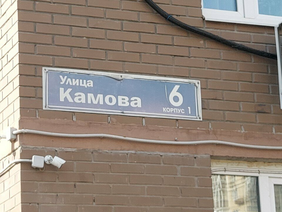 Fast food Дурум, Liubertsy, foto