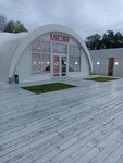 Классика (Maksima Gorkogo Avenue No:2П), düğün, toplantı salonu  Cheboksary'den
