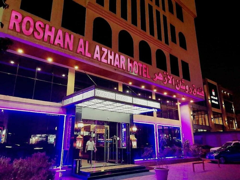 Otel Roshan Al Azhar Hotel, Cidde, foto
