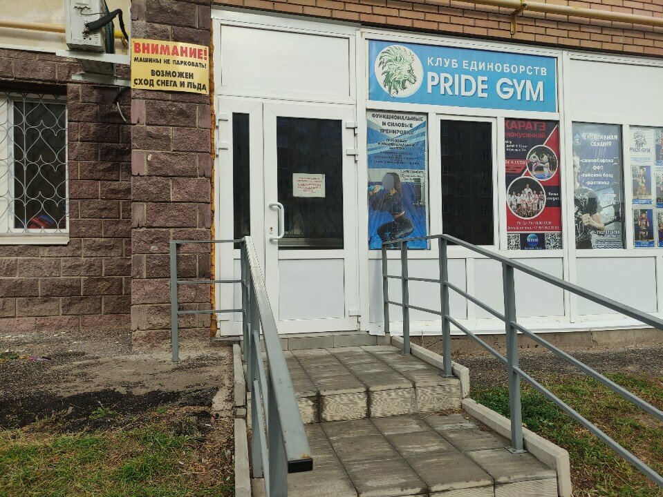 Spor kulüpleri Pride gym, Ufa, foto