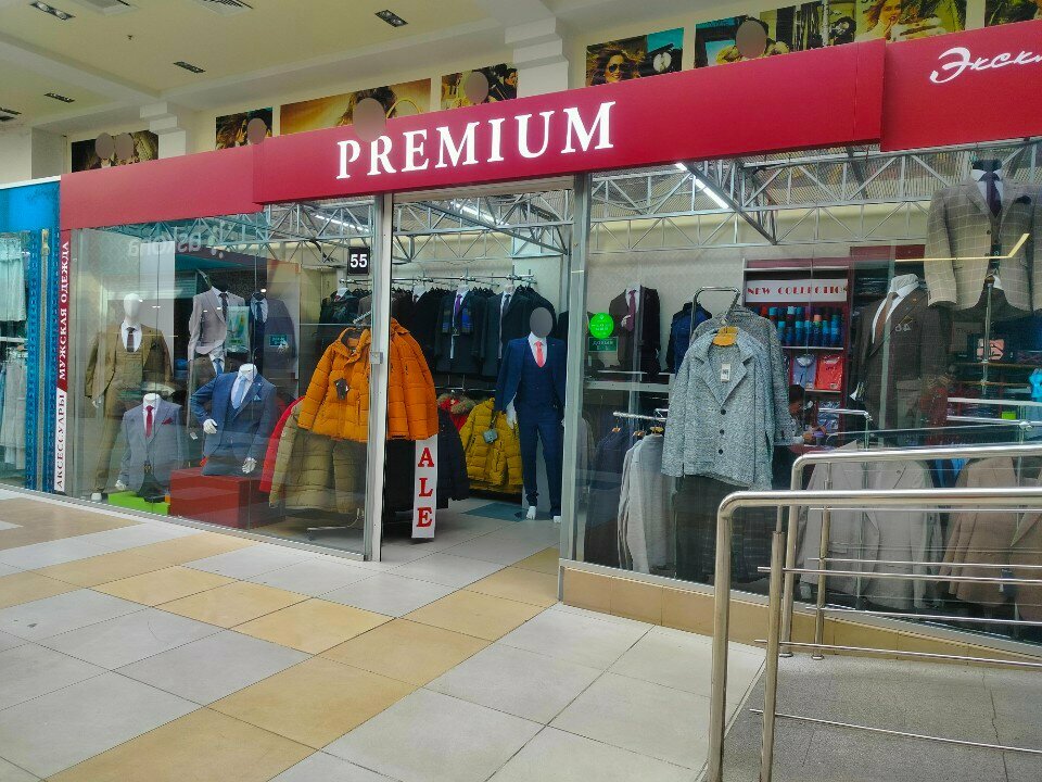 Giyim mağazası Premium, Orel, foto