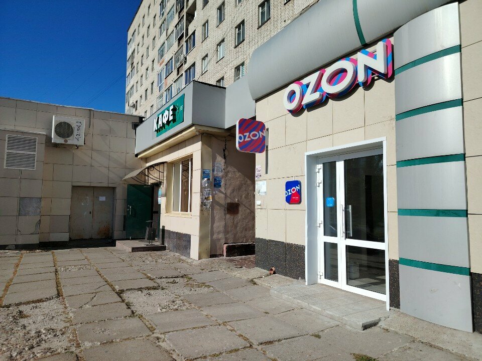 Teslimat noktası Ozon, Cheboksary, foto