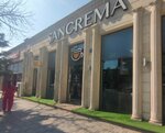 San crema coffee (Mirza Abbas Abbaszade Street No:70B), kahve dükkanları  Gence'den