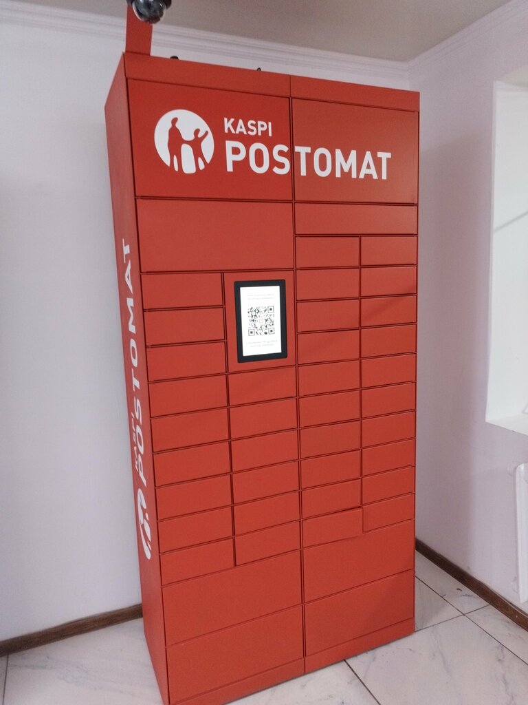 Parsel otomatı Kaspi Postomat, Almatı, foto