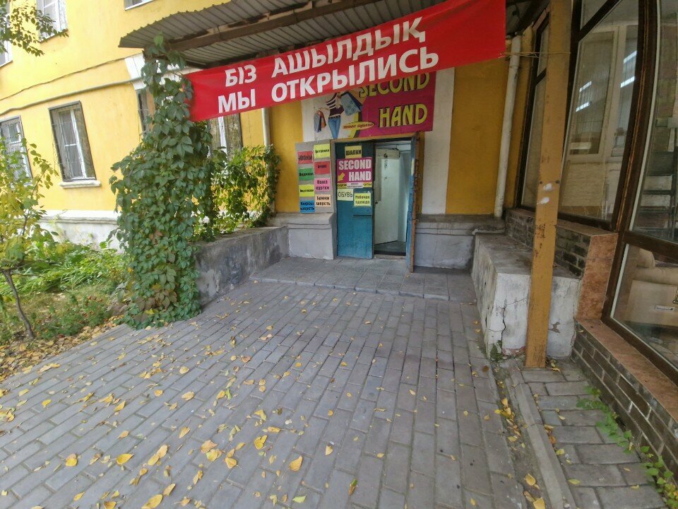 i̇kinci el eşya satışı Second Hand, Öskemen (Ust‑Kamenogorsk), foto