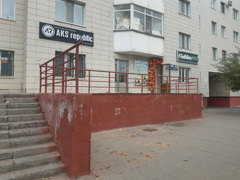 Cep telefonu aksesuarları Aks republic, Astana, foto