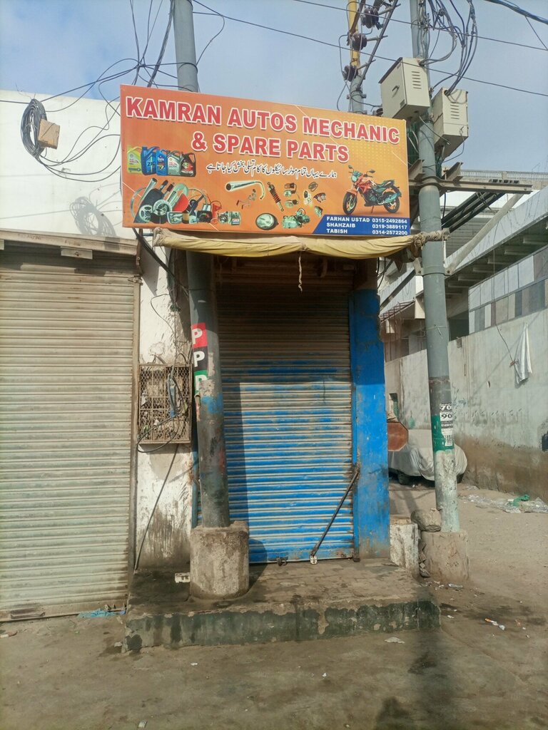Motosiklet yedek parçaları Kamran auto mechanic and Spareparts, Karaçi, foto