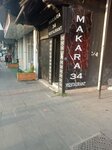 Makara 34 Restaurant (İstanbul, Bağcılar, Birlik Cad., 28A), restoran  İstanbul'dan