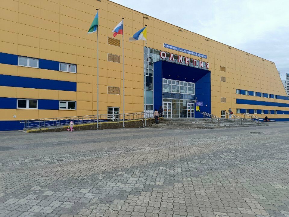 Fitness ve spor ekipmanı firmaları Олимп, Nijnevartovsk, foto