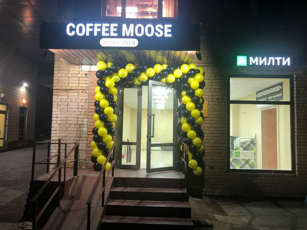 Kahve dükkanları Coffee Moose, Moskova, foto