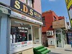 S. D. S Giyim (Pınar Mah., 74068 Sokak, No:2 A, Seyhan, Adana), giyim mağazası  Adana'dan