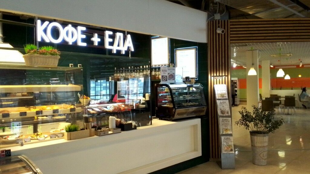 Kafe Кофе + еда, Moskova ve Moskovskaya oblastı, foto