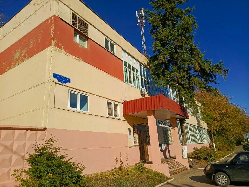 Matbaalar Stupino printing house, Stupino, foto