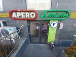 Pharmacy (ulitsa Ayteke Bi No:3блокБ), eczaneler  Astana'dan