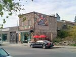 Милая Девочка (Haghtanak Avenue No:100), fast food  Gümrü'den