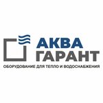 Aqua Garant (L. Beda Street No:126), isıtma sistemleri ve ekipmanları  Kostanay'dan