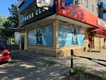 Dynamix (prospekt Dzerzhinskogo No:5), fitness kulüpleri  Orenburg'dan