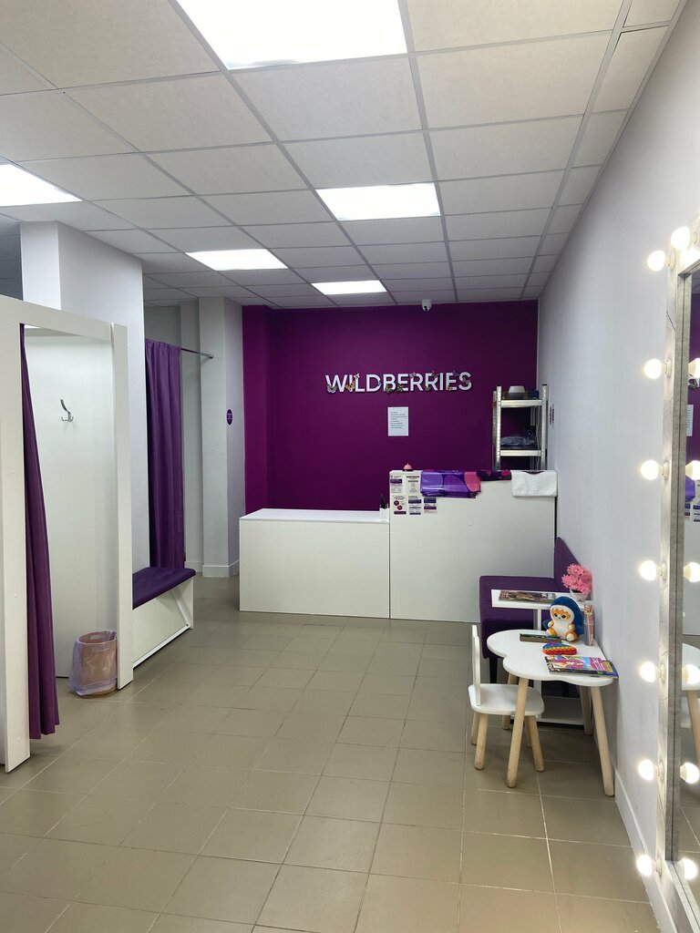 Teslimat noktası Wildberries, Nijni Novgorod, foto