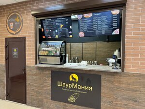 Coffee&man and ShaurMania (ulitsa Engelsa No:2), fast food  Vorkuta'dan