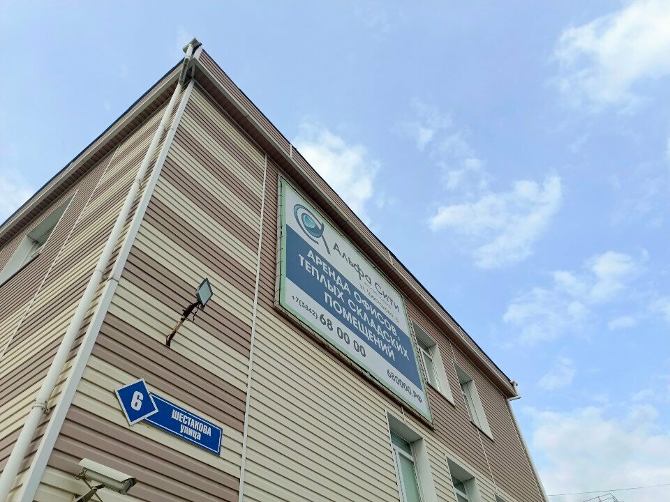 Kitap mağazaları Knizhny Labirint, Kemerovo, foto