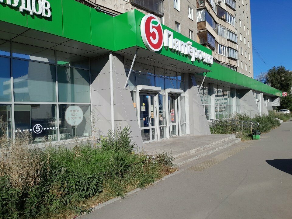 ATM'ler Т-Банк, Magnitogorsk, foto