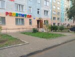 Educator (No:15Б, 70-shi oram), özel ders hizmetleri  Temirtav'dan