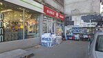 Nene (Tsotne Dadiani Street No:34/8), ev eşyası mağazaları  Tiflis'ten