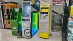 Sberbank of Russia (Ryabikova Street No:70), atm'ler  Ulyanovsk'tan