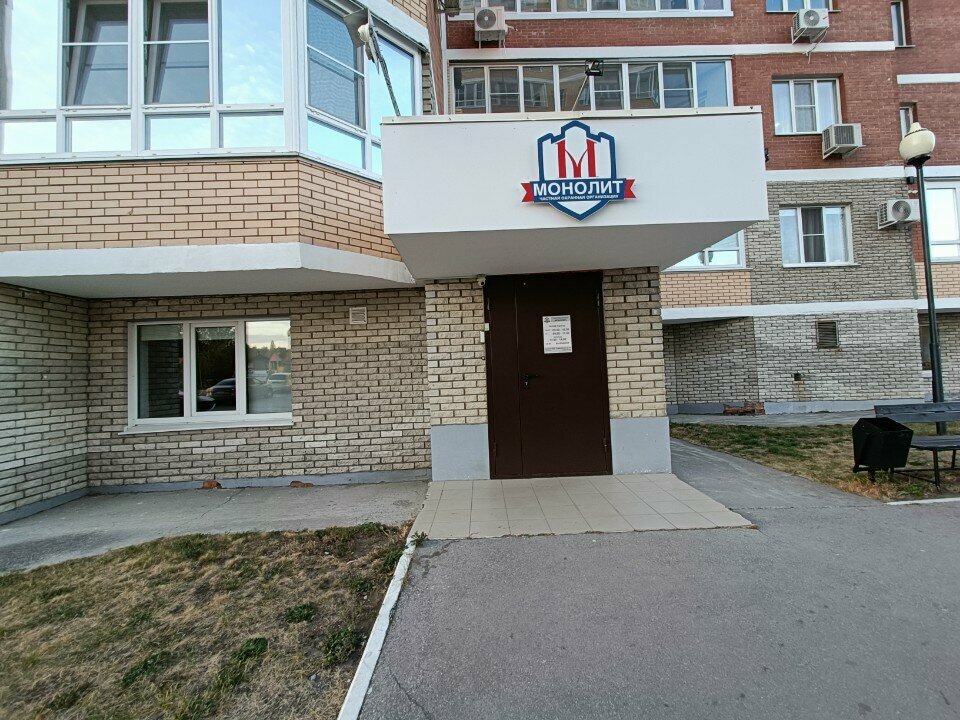 Güvenlik firmaları Монолит, Tolyatti (Togliatti), foto