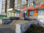 Парикмахерская (Tokarnaya Street No:16), kuaförler  Penza'dan