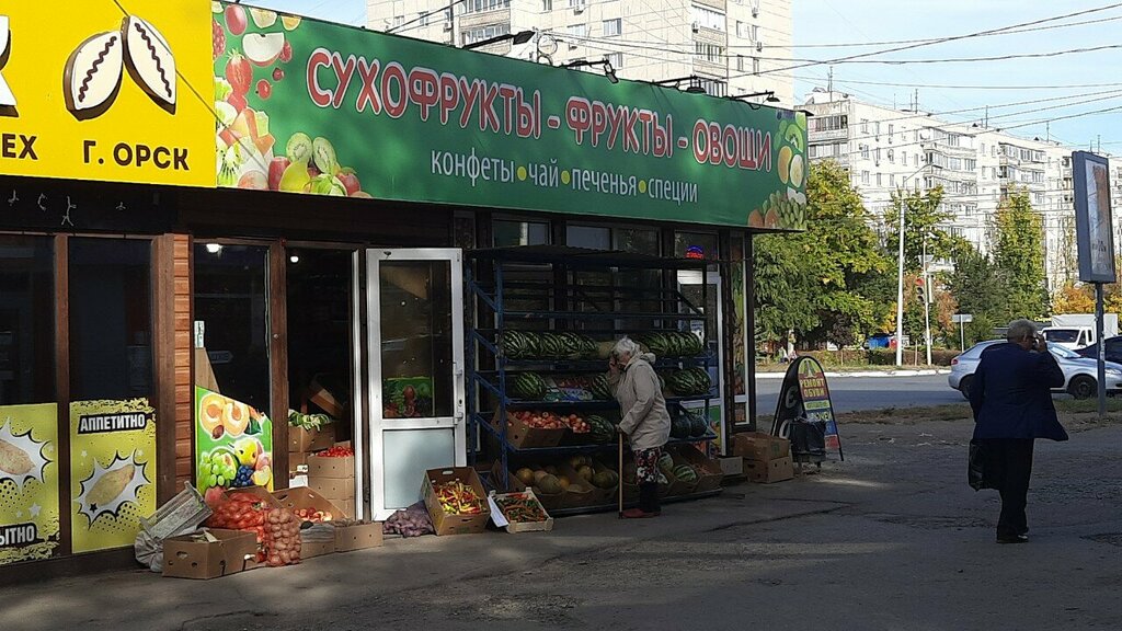 Kuruyemiş, atıştırmalık, kuru meyve Сухофрукты-фрукты-овощи, Orenburg, foto