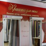 Window Beauty (Verkhnyaya Lugovaya ulitsa No:13В), perde ve korniş üreticileri  Kursk'tan