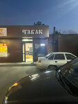 Табак (Magnitogorskaya ulitsa No:8), tütün, sigara mağazaları  Bataysk'tan
