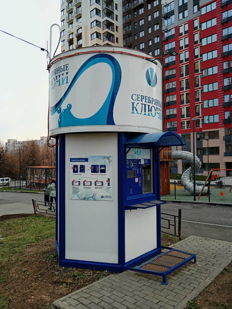 Su satışı Серебряные ключи, Izhevsk, foto