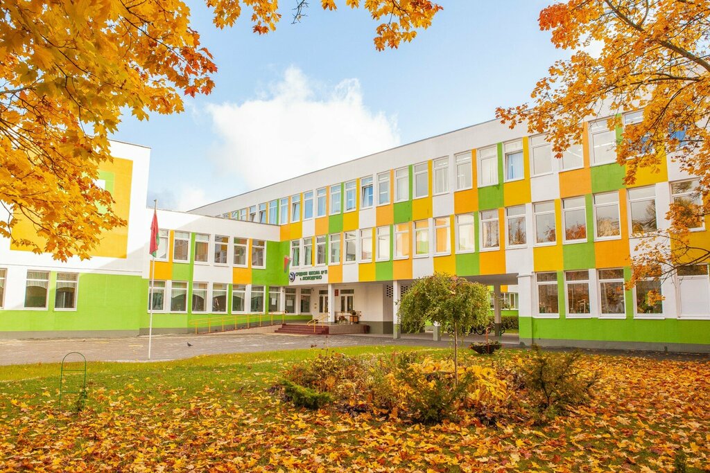 Ortaokul Srednyaya shkola № 11, Molodchenko, foto