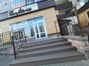 Confitoria (Stroiteley Street No:65), kahve dükkanları  Sterlitamak'tan