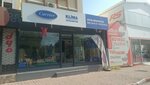 Aktüel Tarım (Antalya, Muratpaşa, Cumhuriyet Mah., 644. Sok., 11), tarım firmaları  Antalya'dan