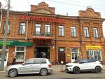 Купеческий дворъ (Gogol Street No:80, Tsentralniy City administrative district, Tsentralniy Microdistrict), alışveriş merkezleri  Krasnodar'dan