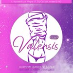 VALenSIS (ulitsa Mira No:17), i̇ç giyim ve mayo mağazası  Çusovoy'dan