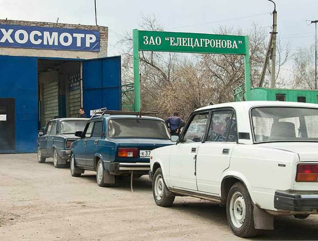 Araç muayene istasyonları Грузовое автотранспортное предприятие, Saint‑Petersburg, foto