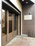 Инженерия Тела (1st Brestskaya Street No:35), masaj salonları  Moskova'dan