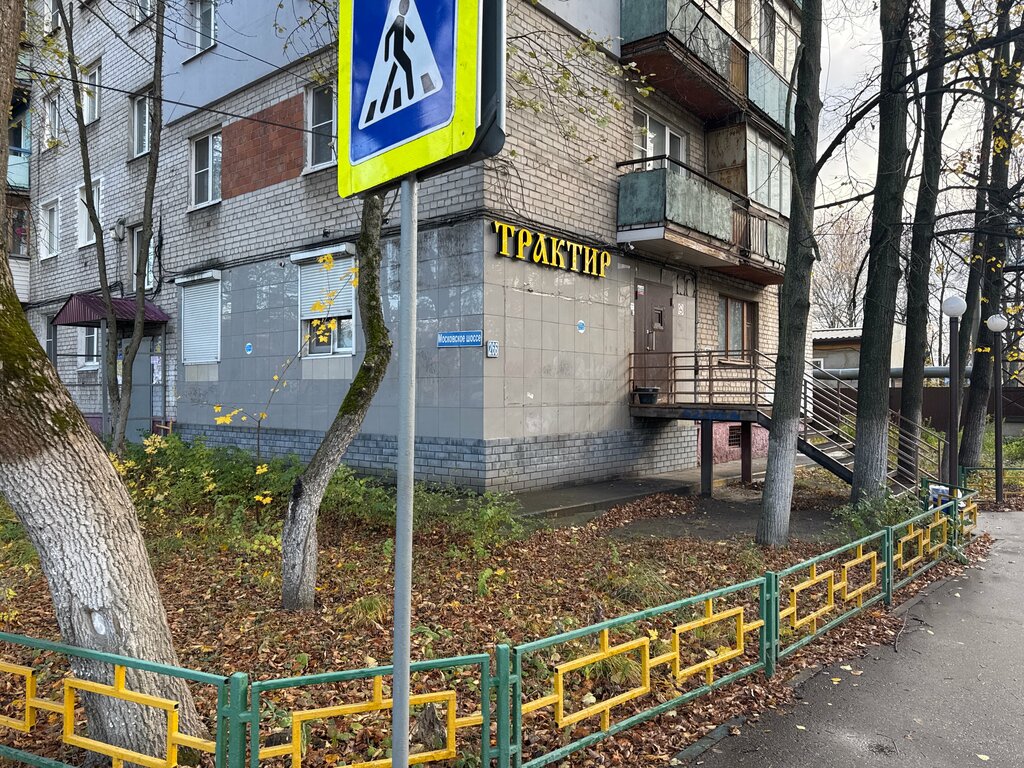 Kafe Трактир, Nijni Novgorod, foto