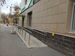 Сбер Страхование (Pervomaiskaya Street No:10), sigorta şirketleri  Ufa'dan