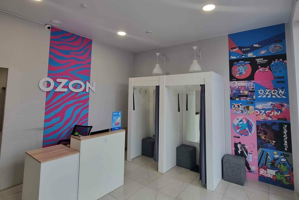 Teslimat noktası Ozon, Krasnodarski krayı, foto