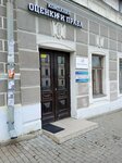 Туалет (Bolshaya Moskovskaya ulitsa No:67), tuvalet  Vladimir'den