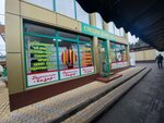 Дары юга (Demokratichnaya Street No:38), gıda malzemeleri ve baharatlar  Soçi'den