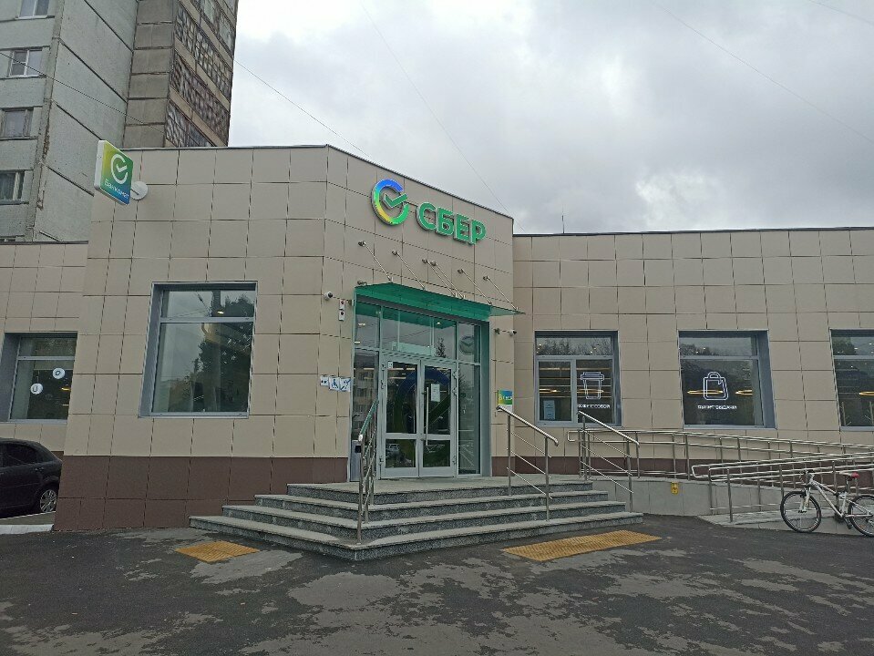 Parsel otomatı Сберлогистика, Orel, foto