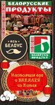 Магазин продуктов (ulitsa Popova No:63), market  Krasnoturyinsk'ten